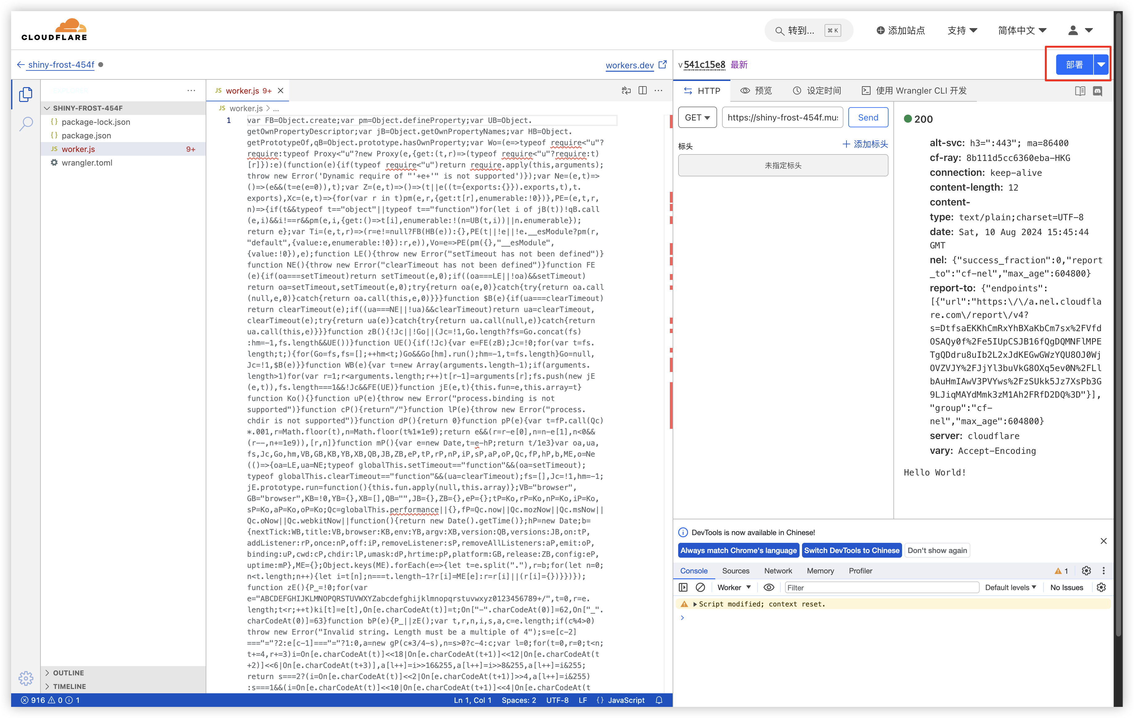 Cloudflare部署免费临时邮箱系统 | paipai的博客