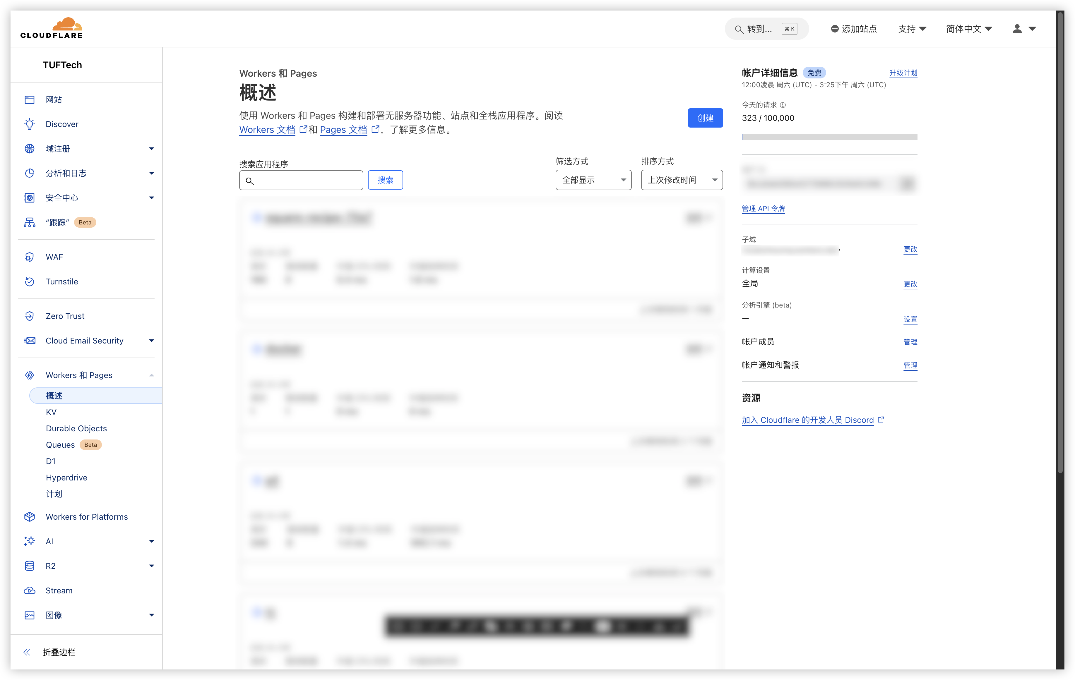 Cloudflare部署免费临时邮箱系统 | paipai的博客