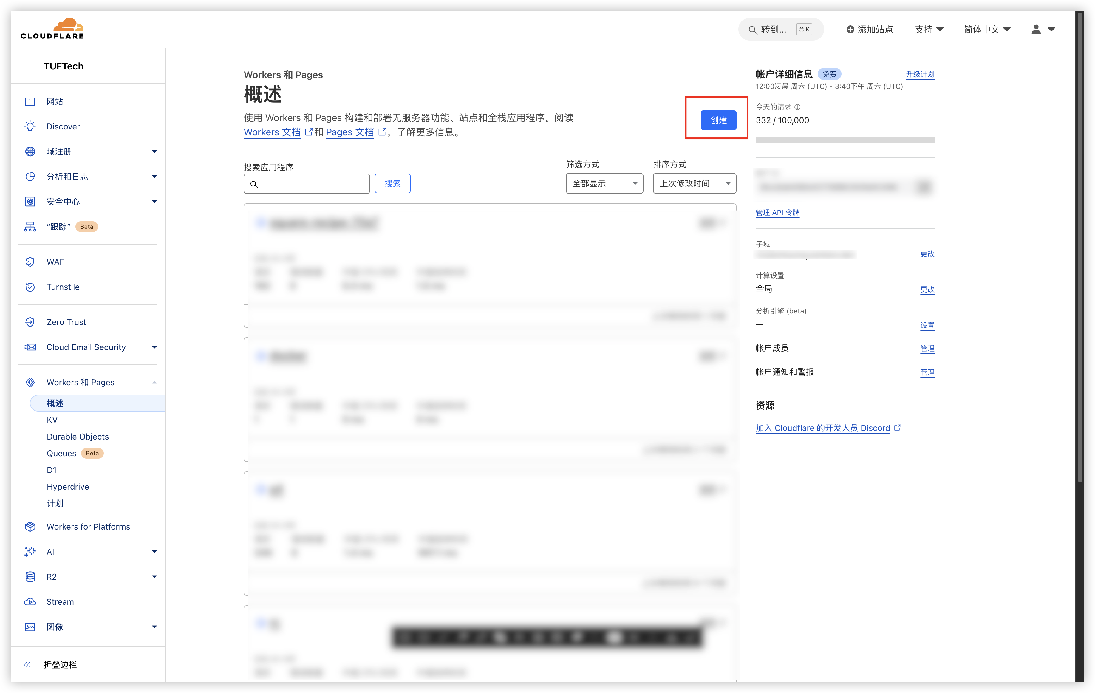 Cloudflare部署免费临时邮箱系统 | paipai的博客